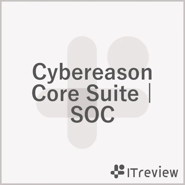Cybereason Core Suite | SOCの特徴・導入事例など製品情報を紹介！【ITreview】IT製品のレビュー・比較サイト