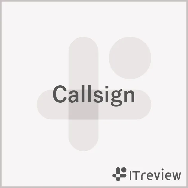 Callsignの特徴・導入事例など製品情報を紹介！【ITreview】IT製品のレビュー・比較サイト