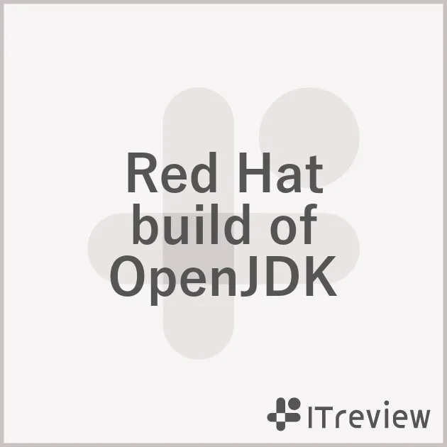 Red Hat build of OpenJDKの価格（料金・費用）を紹介！無料も含めたプランごとの年間・月額費用も掲載 |【ITreview】IT製品のレビュー・比較サイト