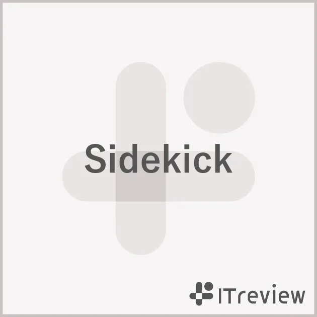 Sidekickと連携可能なサービス一覧を掲載！【ITreview】IT製品のレビュー・比較サイト