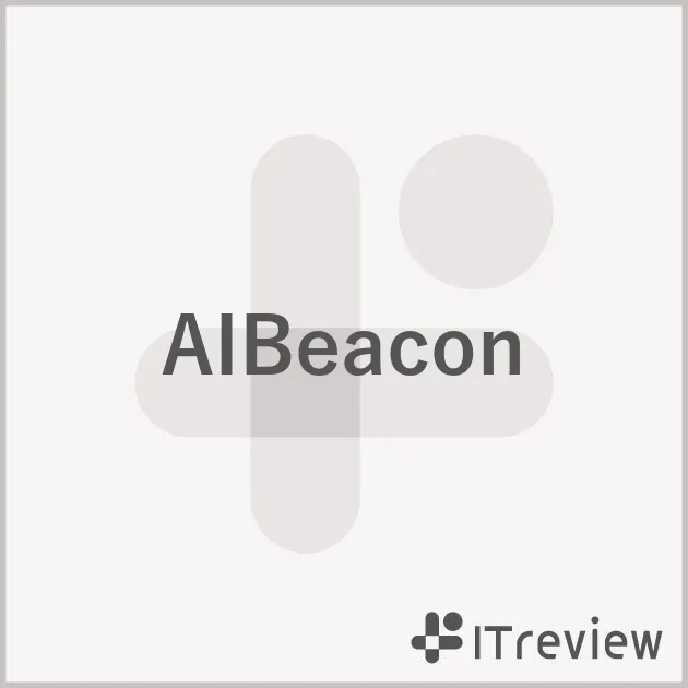 AIBeaconの特徴・導入事例など製品情報を紹介！【ITreview】IT製品のレビュー・比較サイト