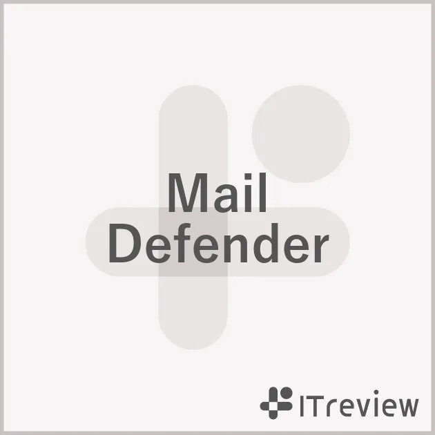 Mail Defenderの特徴・導入事例など製品情報を紹介！【ITreview】IT製品のレビュー・比較サイト