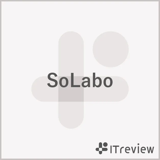 SoLaboと連携可能なサービス一覧を掲載！【ITreview】IT製品のレビュー・比較サイト
