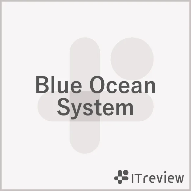 Blue Ocean Systemと連携可能なサービス一覧を掲載！【ITreview】IT製品のレビュー・比較サイト
