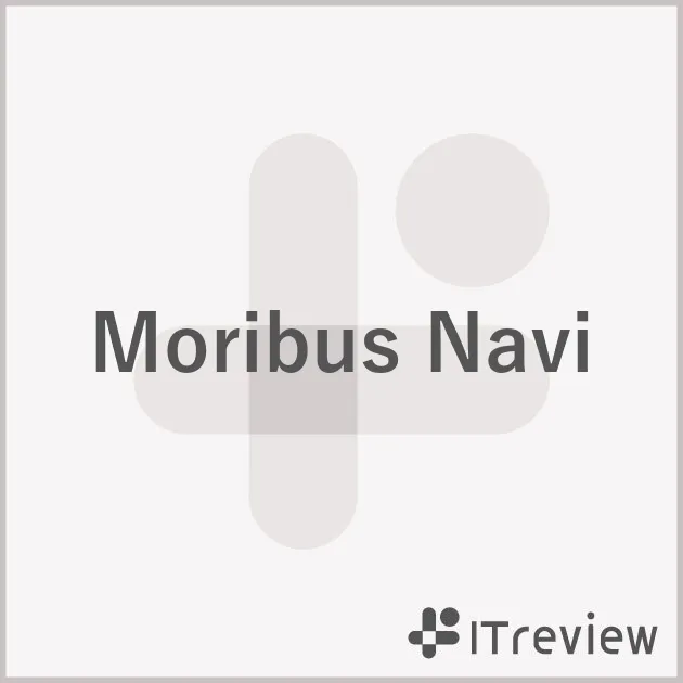 Moribus Naviの特徴・導入事例など製品情報を紹介！【ITreview】IT製品のレビュー・比較サイト