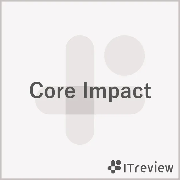 Core Impactと連携可能なサービス一覧を掲載！【ITreview】IT製品のレビュー・比較サイト