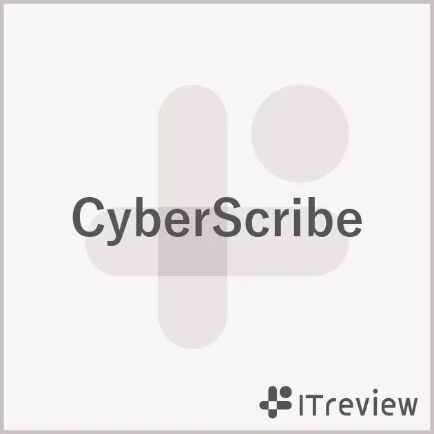 CyberScribe開催の製品紹介セミナー・イベント一覧を掲載中！【ITreview】IT製品のレビュー・比較サイト