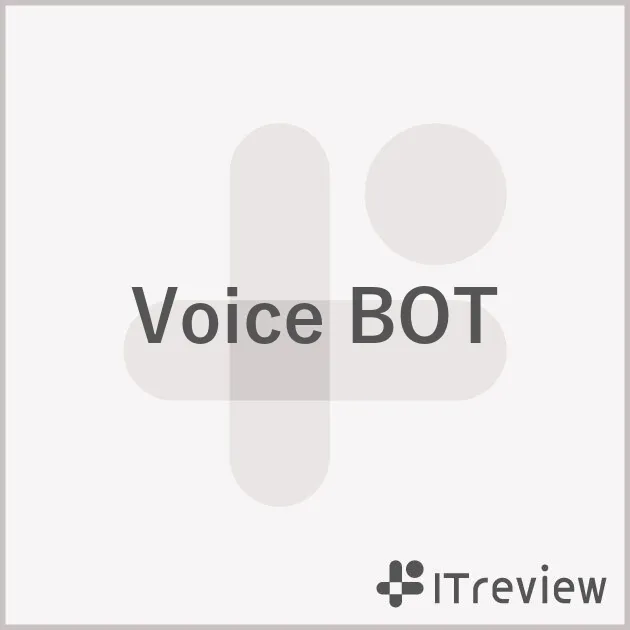 Voice BOT開催の製品紹介セミナー・イベント一覧を掲載中！【ITreview】IT製品のレビュー・比較サイト