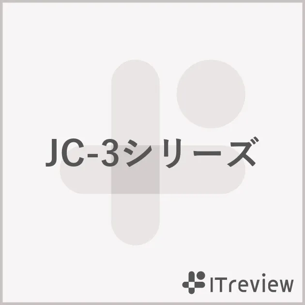 JC-3シリーズの特徴・導入事例など製品情報を紹介！【ITreview】IT製品のレビュー・比較サイト