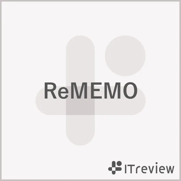 ReMEMOと連携可能なサービス一覧を掲載！【ITreview】IT製品のレビュー・比較サイト