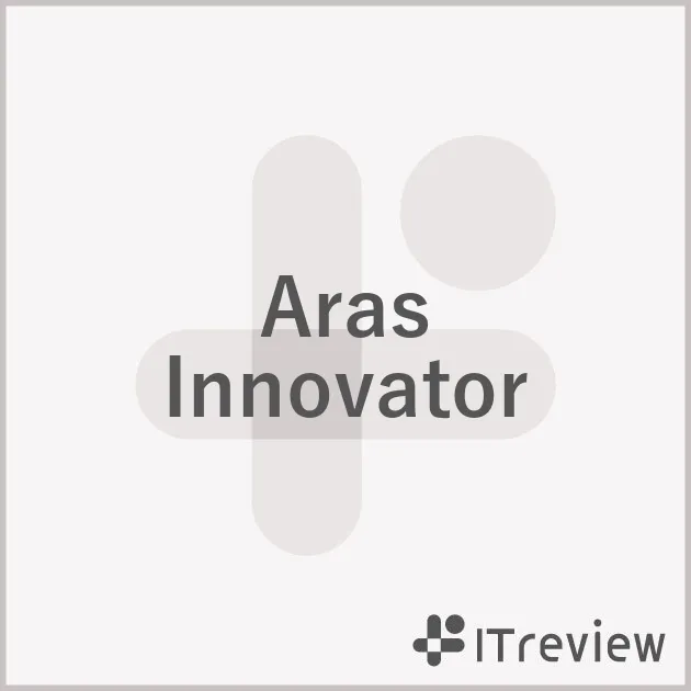 Aras Innovatorの価格（料金・費用）を紹介！無料も含めたプランごとの年間・月額費用も掲載 |【ITreview】IT製品のレビュー・比較サイト