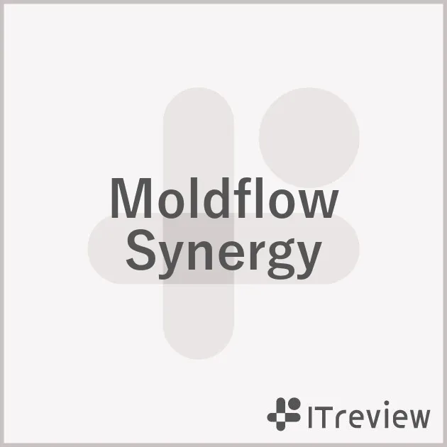 Moldflow Synergyの拡張機能（プラグイン）を掲載！ |【ITreview】IT製品のレビュー・比較サイト