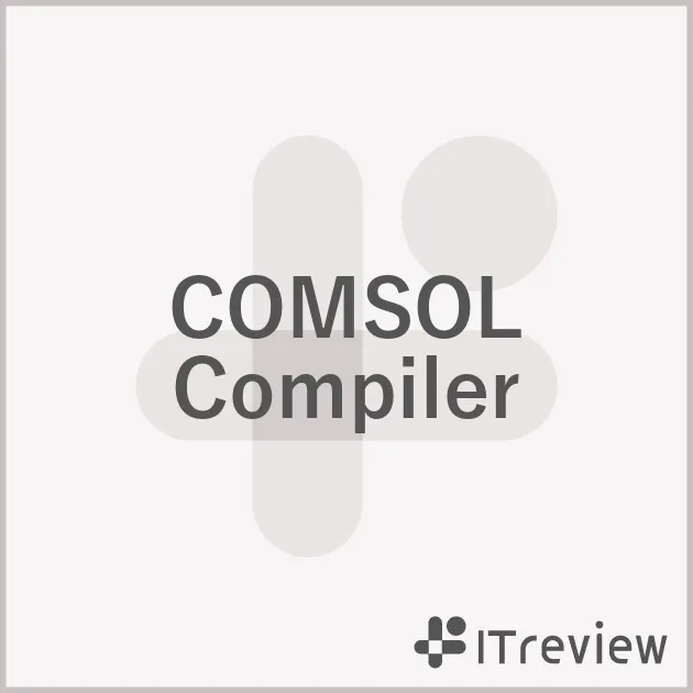 Comsol Compilerの価格（料金・費用）を紹介！無料も含めたプランごとの年間・月額費用も掲載 【itreview】it製品のレビュー・比較サイト 4786