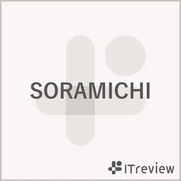 SORAMICHIの提供メニュー一覧と提供メニューごとの評価を紹介！【ITreview】IT製品のレビュー・比較サイト