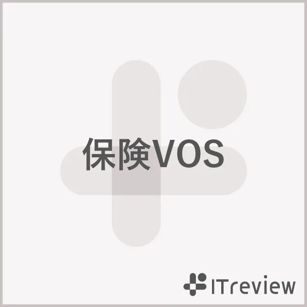 保険VOSの特徴・導入事例など製品情報を紹介！【ITreview】IT製品のレビュー・比較サイト