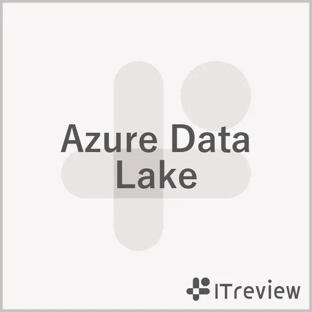 Azure Data Lakeと連携可能なサービス一覧を掲載！【ITreview】IT製品のレビュー・比較サイト
