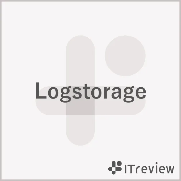 Logstorageの価格（料金・費用）を紹介！無料も含めたプランごとの年間・月額費用も掲載 |【ITreview】IT製品のレビュー・比較サイト