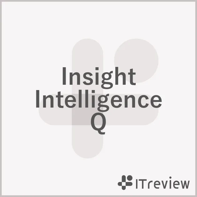 Insight Intelligence Qと連携可能なサービス一覧を掲載！【ITreview】IT製品のレビュー・比較サイト