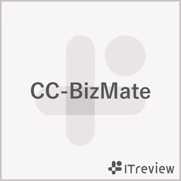 CC-BizMateの拡張機能（プラグイン）と連携可能なサービス一覧【ITreview】IT製品のレビュー・比較サイト