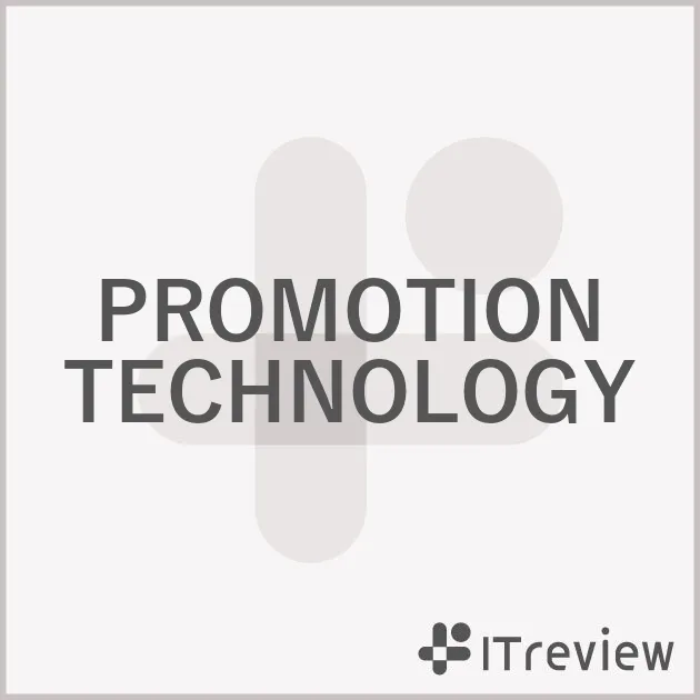 PROMOTION TECHNOLOGYと連携可能なサービス一覧を掲載！【ITreview】IT製品のレビュー・比較サイト
