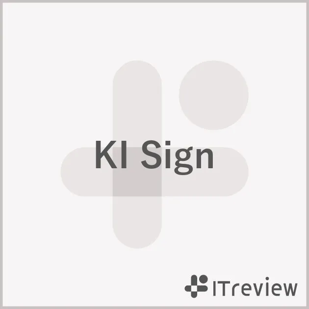 KI Signの価格（料金・費用）を紹介！無料も含めたプランごとの年間・月額費用も掲載 |【ITreview】IT製品のレビュー・比較サイト