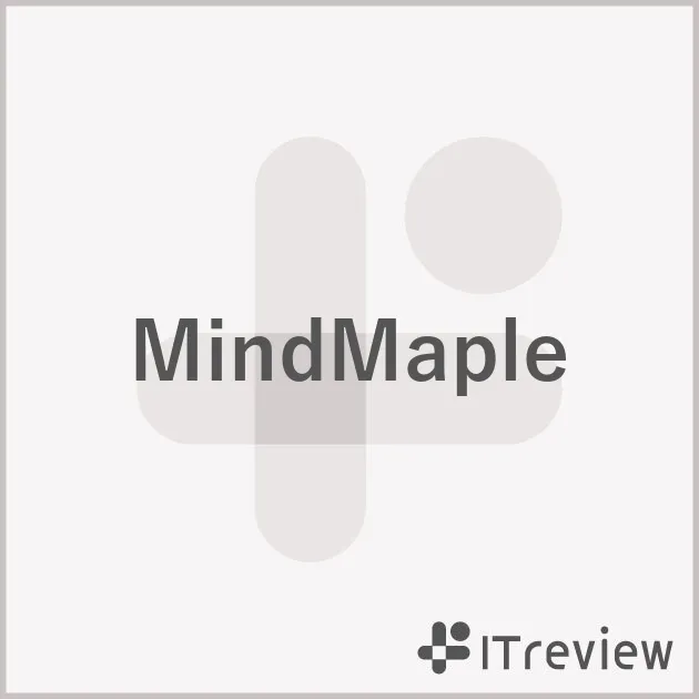 MindMapleの特徴・導入事例など製品情報を紹介！【ITreview】IT製品のレビュー・比較サイト