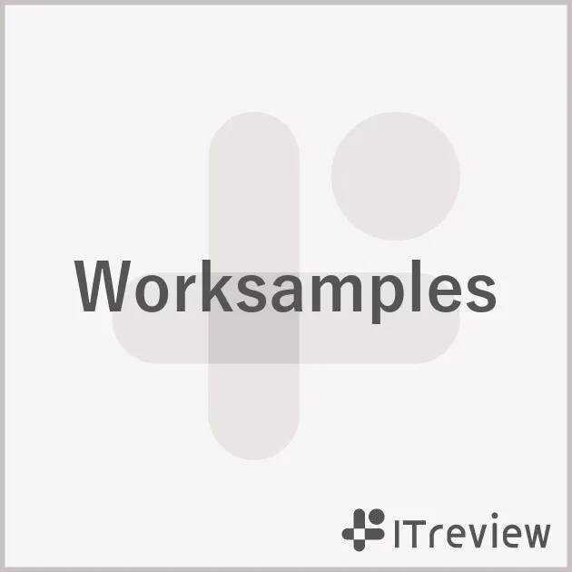 Worksamplesの特徴・導入事例など製品情報を紹介！【ITreview】IT製品のレビュー・比較サイト