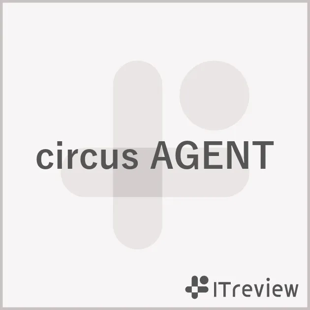 circus AGENTの価格（料金・費用）を紹介！無料も含めたプランごとの年間・月額費用も掲載 |【ITreview】IT製品のレビュー・比較サイト