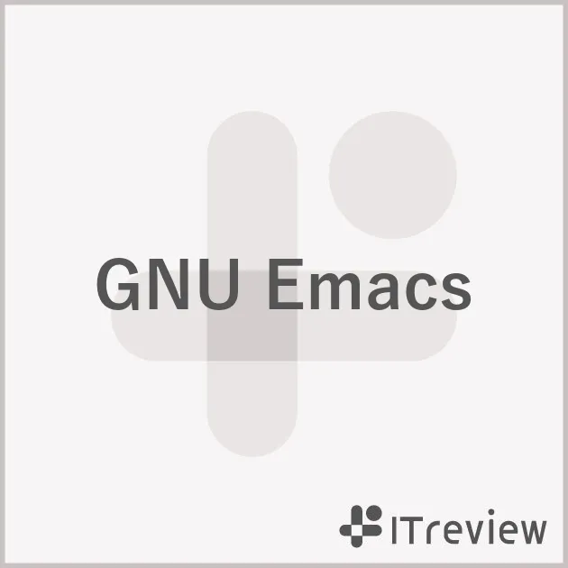 GNU Emacsと連携可能なサービス一覧を掲載！【ITreview】IT製品のレビュー・比較サイト