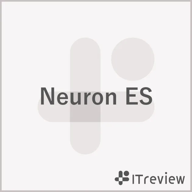 Neuron ES開催の製品紹介セミナー・イベント一覧を掲載中！【ITreview】IT製品のレビュー・比較サイト