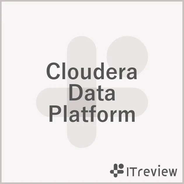 Cloudera Data Platformの価格（料金・費用）を紹介！無料も含めたプランごとの年間・月額費用も掲載 |【ITreview】IT製品のレビュー・比較サイト