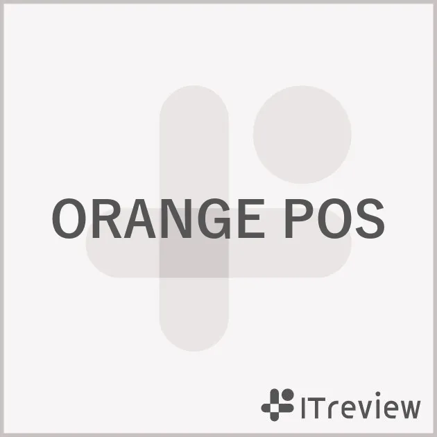 ORANGE POSの機能一覧と機能ごとの評価を紹介！【ITreview】IT製品のレビュー・比較サイト
