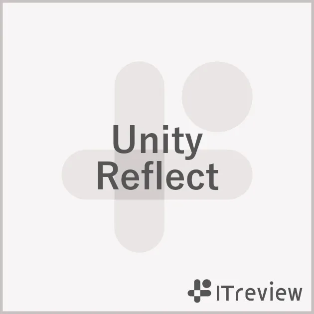 Unity Reflectの価格（料金・費用）を紹介！無料も含めたプランごとの年間・月額費用も掲載 |【ITreview】IT製品のレビュー ...