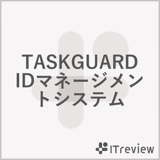 【2024年】ITインフラのおすすめ製品を徹底比較！満足度や機能での絞り込みも