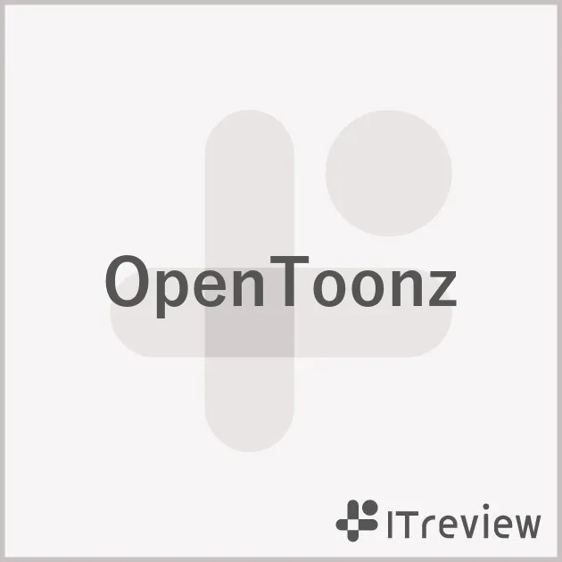 OpenToonzの機能一覧と機能ごとの評価を紹介！【ITreview】IT製品のレビュー・比較サイト