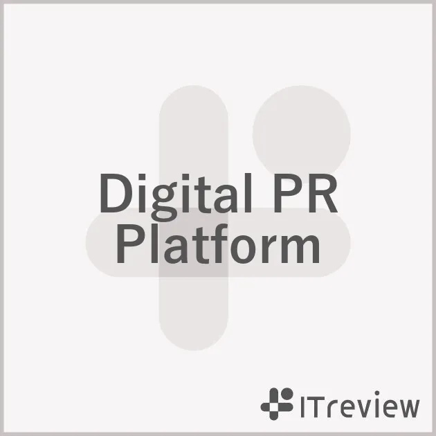 Digital PR Platformと連携可能なサービス一覧を掲載！【ITreview】IT製品のレビュー・比較サイト