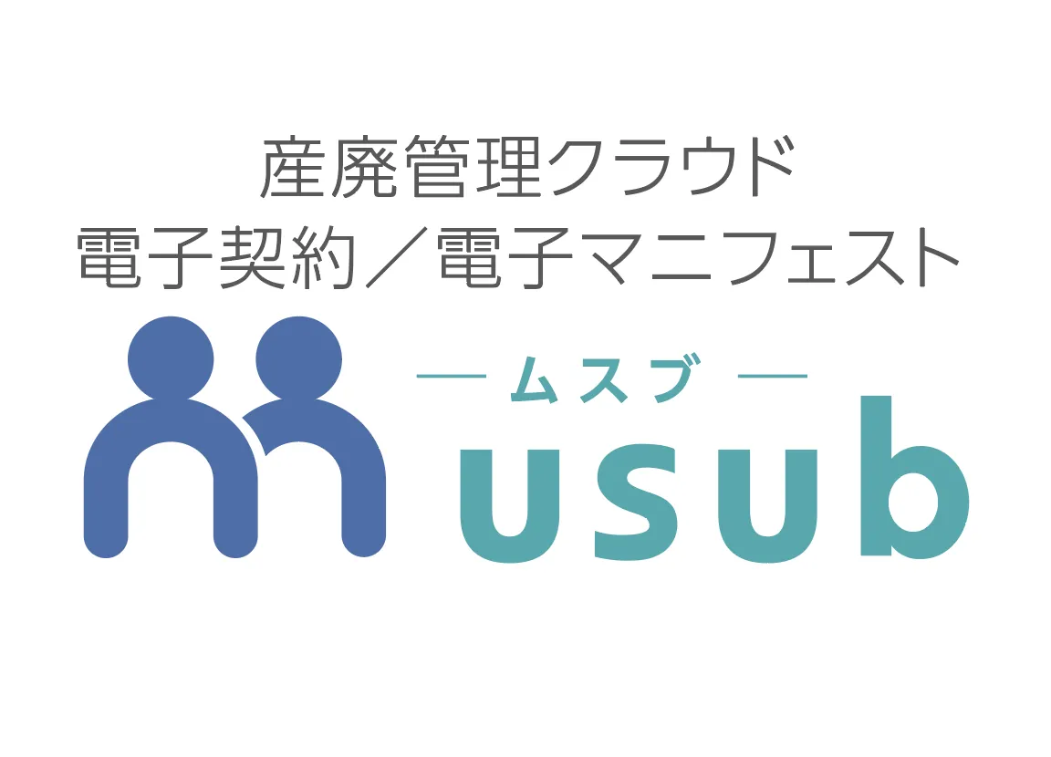 Pbasisの価格（料金・費用）を紹介！無料も含めたプランごとの年間・月額費用も掲載 【itreview】it製品のレビュー・比較サイト