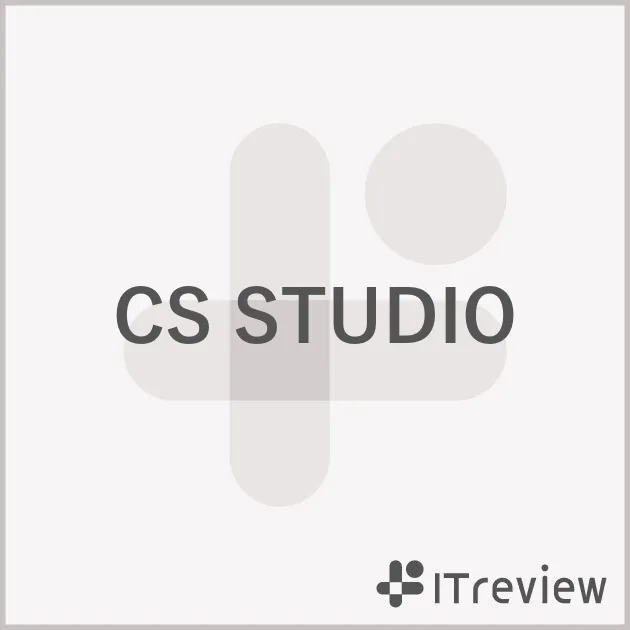 CS STUDIOの特徴・導入事例など製品情報を紹介！【ITreview】IT製品のレビュー・比較サイト