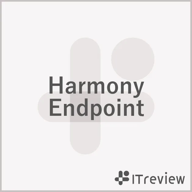 Harmony Endpointの価格（料金・費用）を紹介！無料も含めたプランごとの年間・月額費用も掲載 |【ITreview】IT製品のレビュー・比較サイト