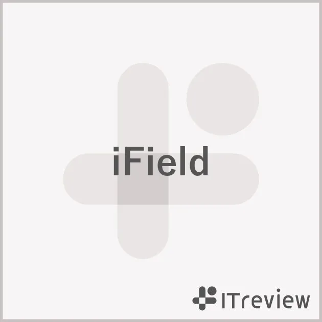 iFieldの価格（料金・費用）を紹介！無料も含めたプランごとの年間・月額費用も掲載 |【ITreview】IT製品のレビュー・比較サイト