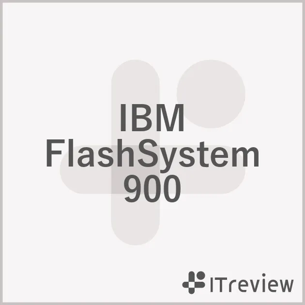 IBM FlashSystem 900の拡張機能（プラグイン）を掲載！ |【ITreview】IT製品のレビュー・比較サイト
