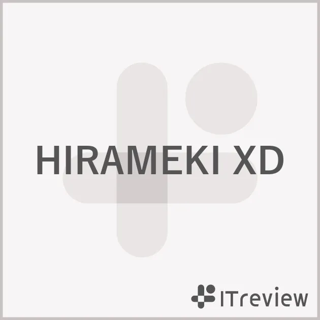 安価でUIの良いMAツール － HIRAMEKI XDのレビュー |【ITreview】IT製品のレビュー・比較サイト