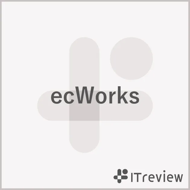 ecWorksと連携可能なサービス一覧を掲載！【ITreview】IT製品のレビュー・比較サイト