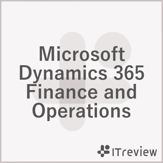 Microsoft Dynamics 365 Finance and Operationsの特徴・導入事例など製品情報を紹介 ...