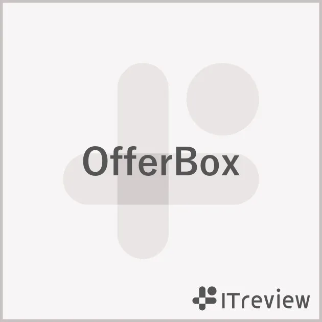 OfferBoxの価格（料金・費用）を紹介！無料も含めたプランごとの年間・月額費用も掲載 |【ITreview】IT製品のレビュー・比較サイト