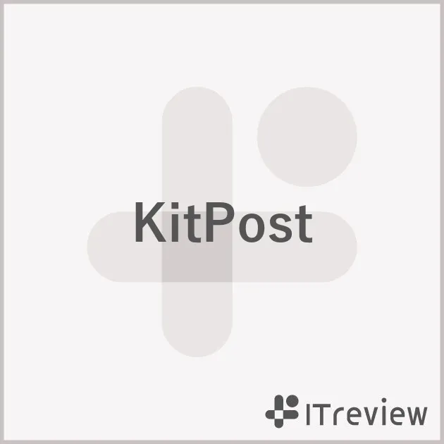 KitPostの特徴・導入事例など製品情報を紹介！【ITreview】IT製品のレビュー・比較サイト