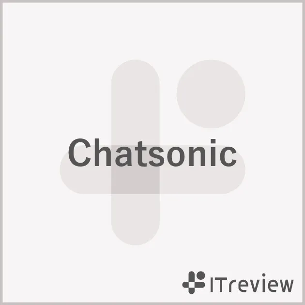 Chatsonicの特徴・導入事例など製品情報を紹介！【ITreview】IT製品のレビュー・比較サイト