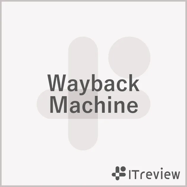 Wayback Machineの拡張機能（プラグイン）を掲載！ |【ITreview】IT製品のレビュー・比較サイト