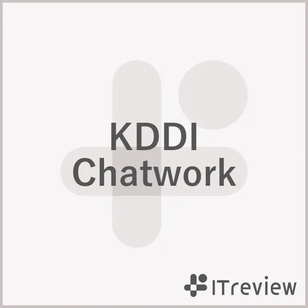 KDDI Chatworkの拡張機能（プラグイン）を掲載！ |【ITreview】IT製品のレビュー・比較サイト