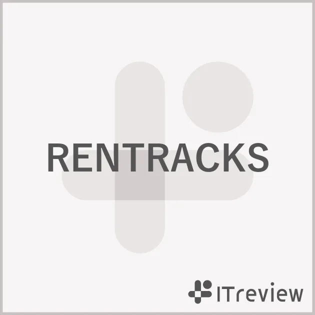 RENTRACKSの機能一覧と機能ごとの評価を紹介！【ITreview】IT製品のレビュー・比較サイト